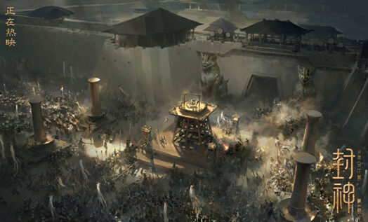 Creation of the Gods I: Kingdom of Storms (2023) de Wuershan – L'Oeil ...